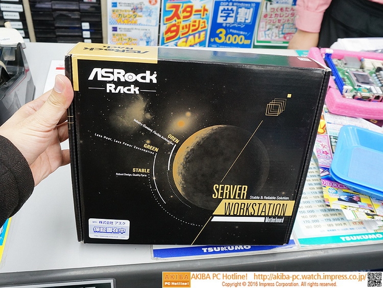 Asrock C236 Wsi | atelier-yuwa.ciao.jp